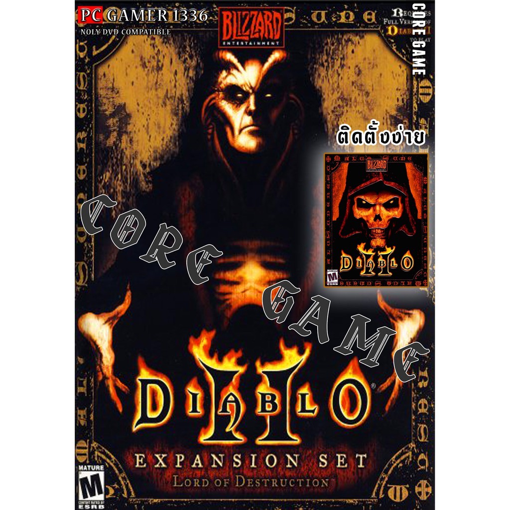 Diablo II Complete Edition (All dlc) มีคลิป VDO แนะนำการติดตั้งเกมส์ ...