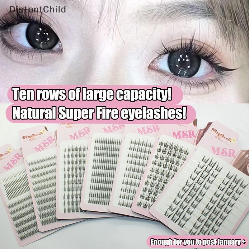 Dsth ขนตาปลอม Self-กาว DIY Segmented Eyelash Extension อะนิเมะเครื่องมือขยายตา DSS | Shopee Thailand