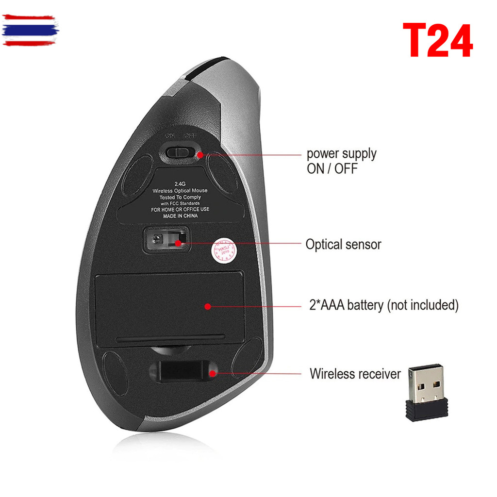 เม้าส์ไร้สาย เมาส์ HXSJ T24 Ergonomic Vertical 2.4Ghz Wireless Mouse ...