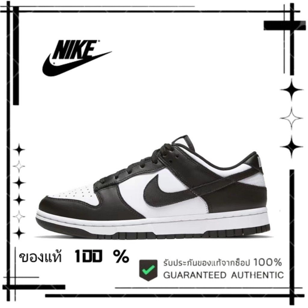 ⭐ รองเท้า Nike Dunk Low DD1391-100 สีดำ ของแท้ 100% | Shopee Thailand