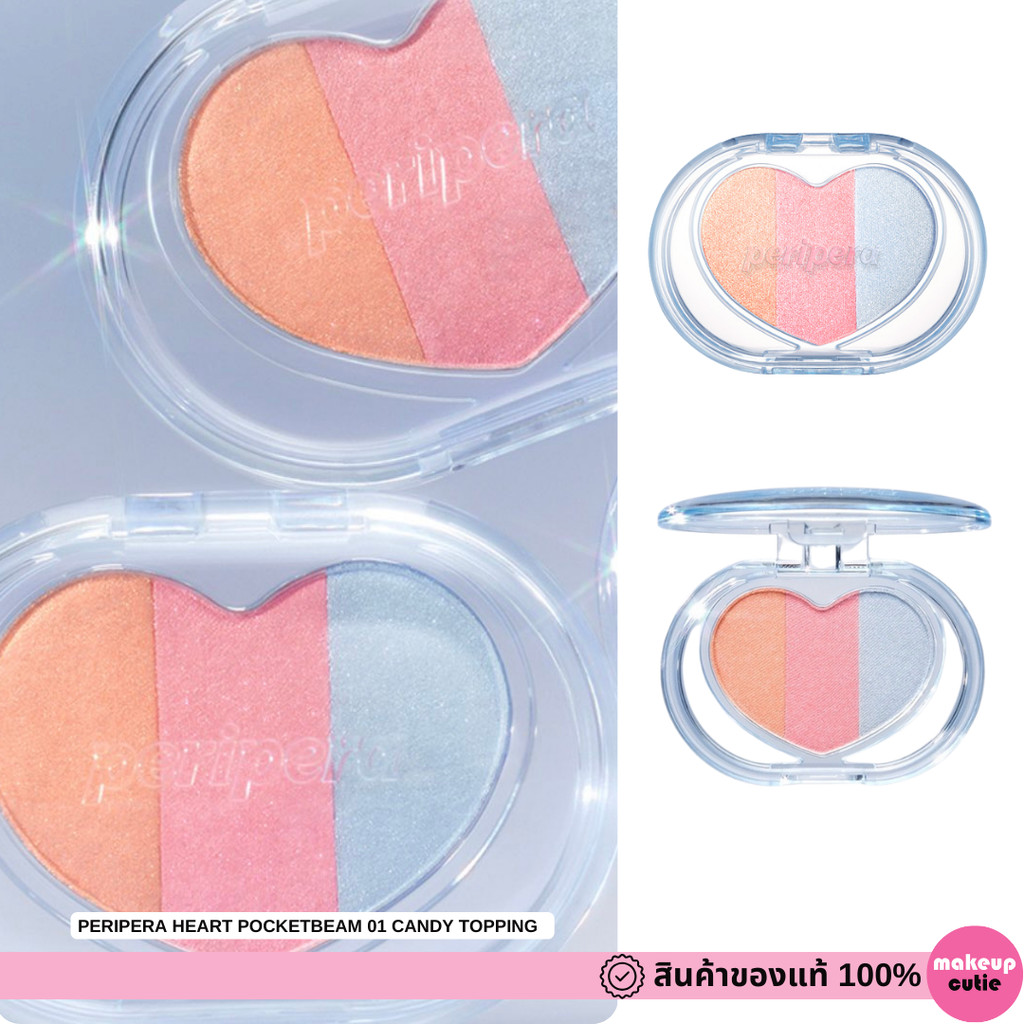 ของแท้>>ส่งด่วน PERIPERA Heart Pocket Beam 3.3g ไฮไลท์ | Shopee Thailand