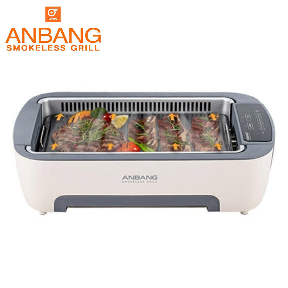 ANBANG AB901MF Smokeless Electric Grill Korea BBQ Multipurpose Pan Hot ...