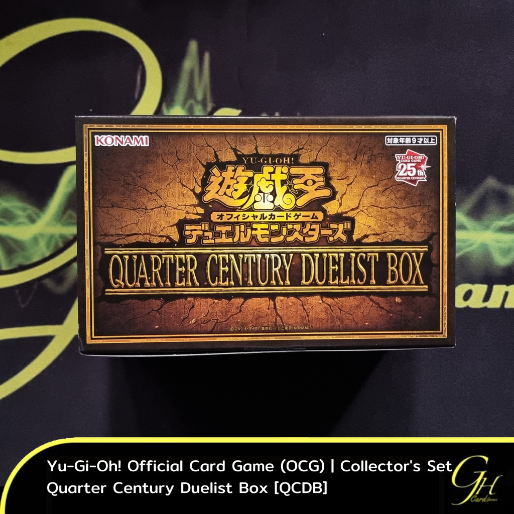 Yugioh [QCDB-01BOX] Yu-Gi-Oh's Special Product「QUARTER CENTURY DUELIST BOX」แบบ 1 กล่อง (Sealed ...