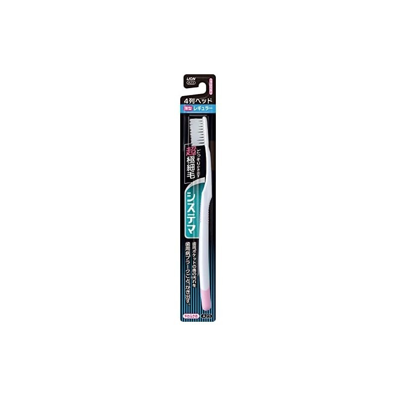 Systema toothbrush regular 4-row soft | Shopee Thailand