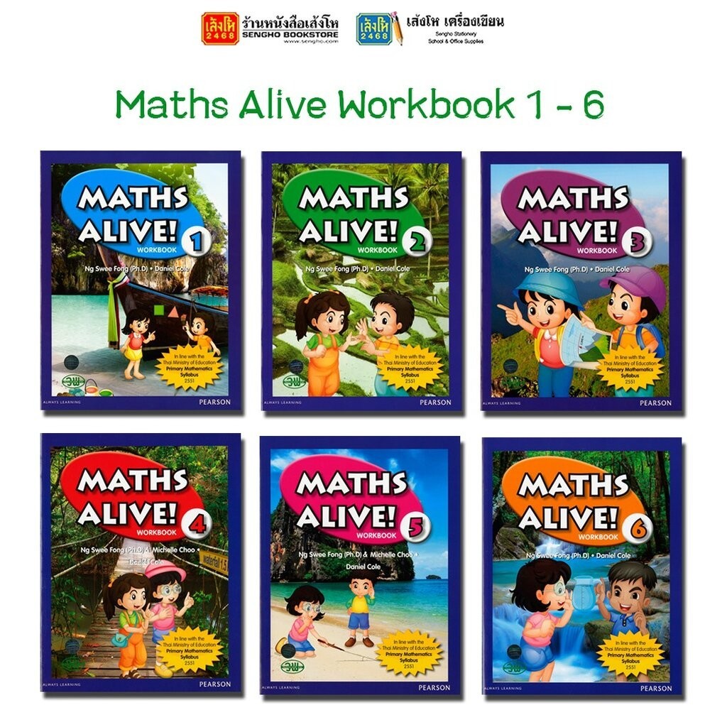 หนังสือเรียน แบบฝึกหัด Maths Alive Workbook 1 - 6 | Shopee Thailand