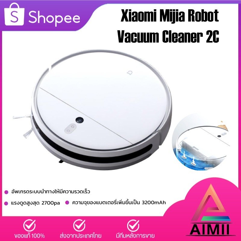 หุ่นยนต์ดูดฝุ่น Xiaomi Mijia Robot G1/2C/2/3C/2 Lite Vacuum and mob ...