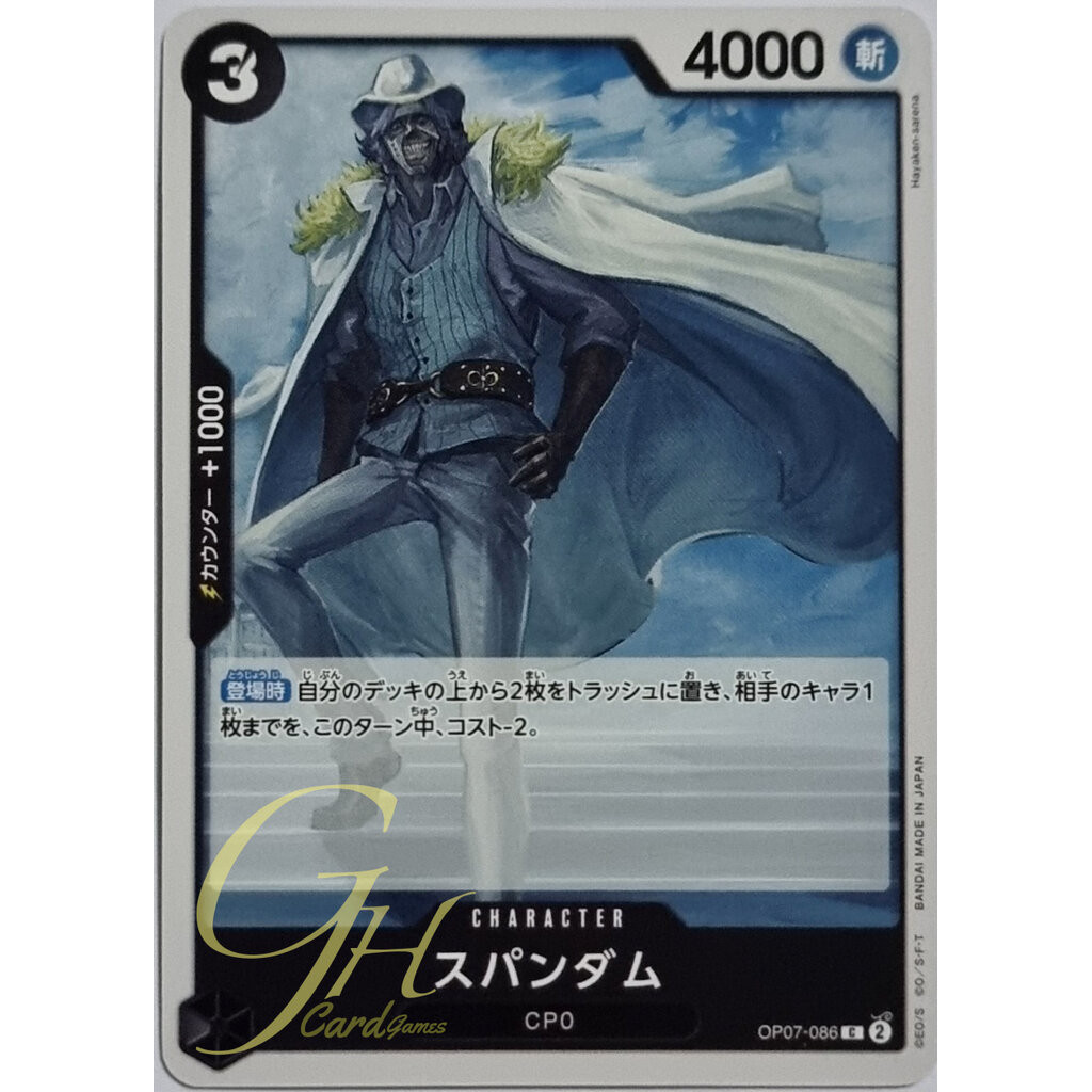 One Piece Card Game [OP07-086] Spandam (Common) | Shopee Thailand