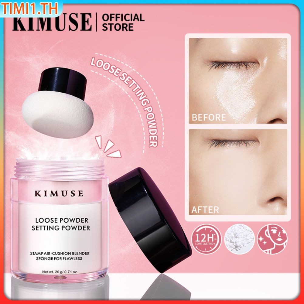 Kimuse 3 สี Matte Air Powder คอนซีลเลอร์หัวเห็ดการตั้งค่า Loose Powder ...