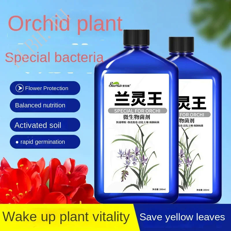 Lanlingwang Microbial Germ Promoting and Flower Rooting Nutrient ...
