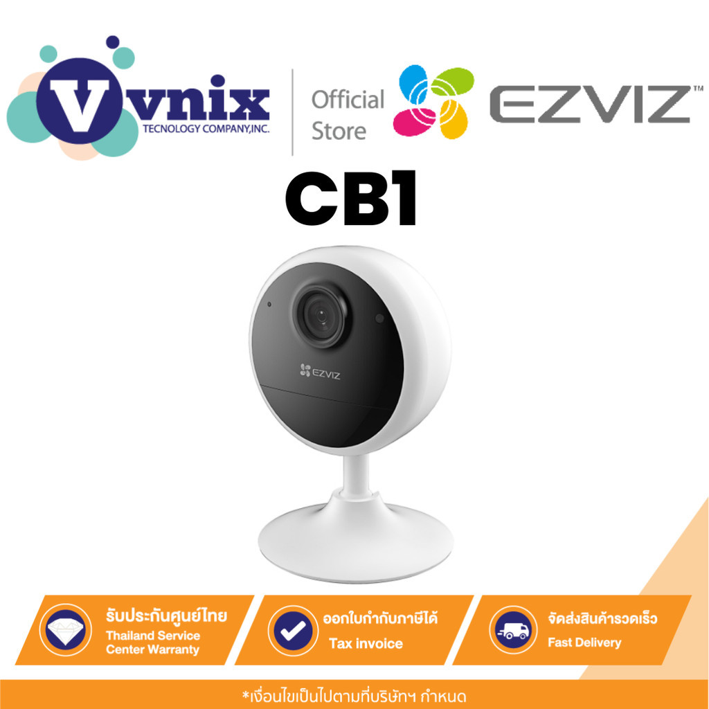 Ezviz CB1 2MP Cube Battery Camera กล้องสมาร์ทโฮม Wi-Fi พร้อมแบตเตอรี่ ...