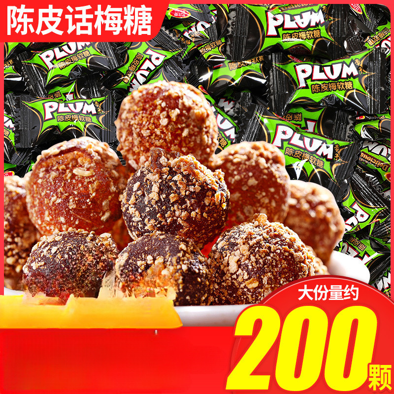 Zejun ขนมขบเคี้ยว ขนมขบเคี้ยว ทังเกอรีน แบบลอก ลูกพลัม | Shopee Thailand