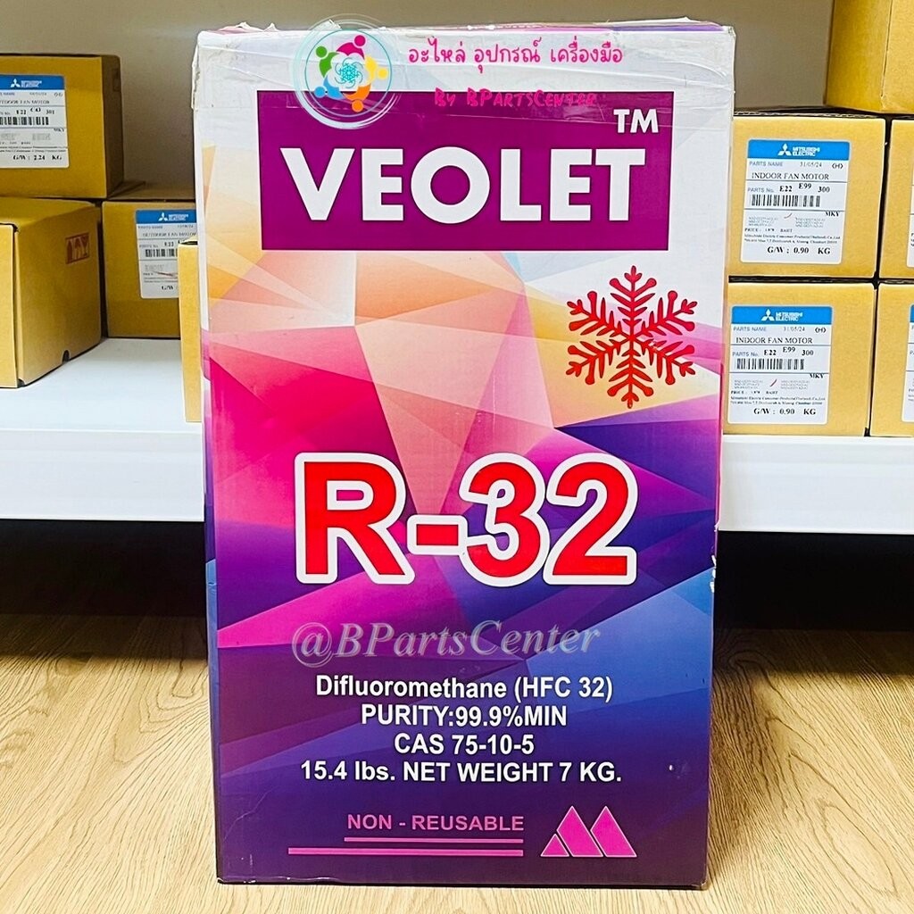 BPC-057++ น้ำยาแอร์ R-32 Veolet ขนาด 7 Kg | Shopee Thailand