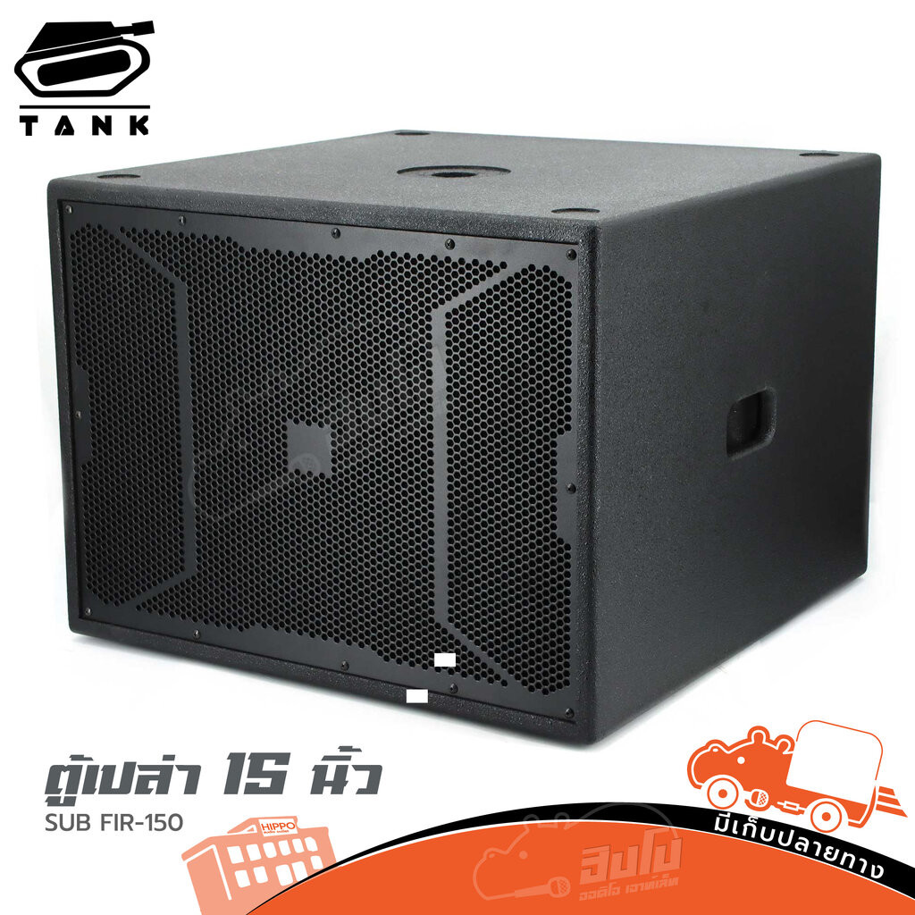 ตู้เปล่า 15 นิ้ว SUB FTR 150 ของแท้ ส่งไว (ใบกำกับภาษีทักเเชทได้เลยค่ะ ...