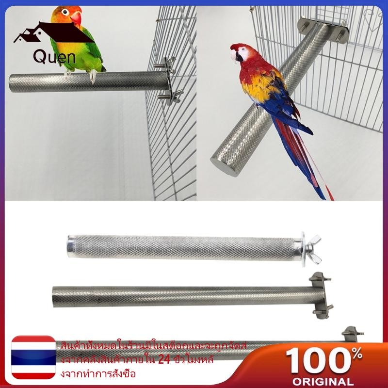 Queen Bird Perch สแตนเลสบาร์ Parrot บด Claw ของเล่นสัตว์เลี้ยงนกกรง ...