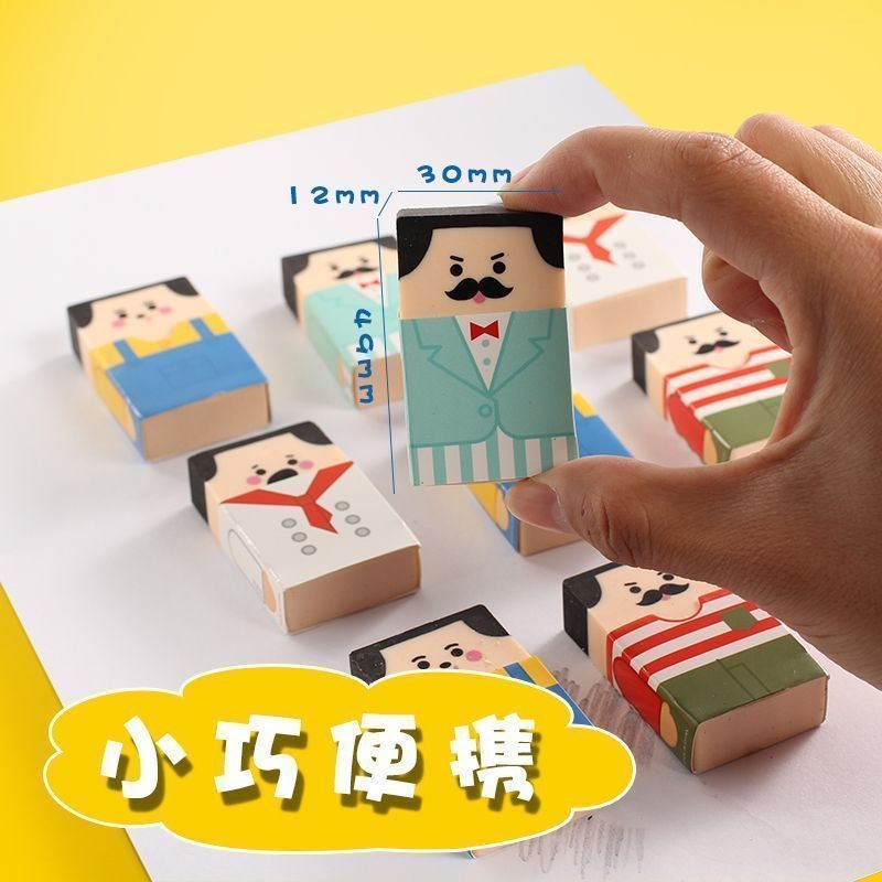 [คอลเลกชันคน 1979] ยางลบ Happy Eraser หนุ่มหล่อกลายเป็นยางลบสไตล์สนุก ...