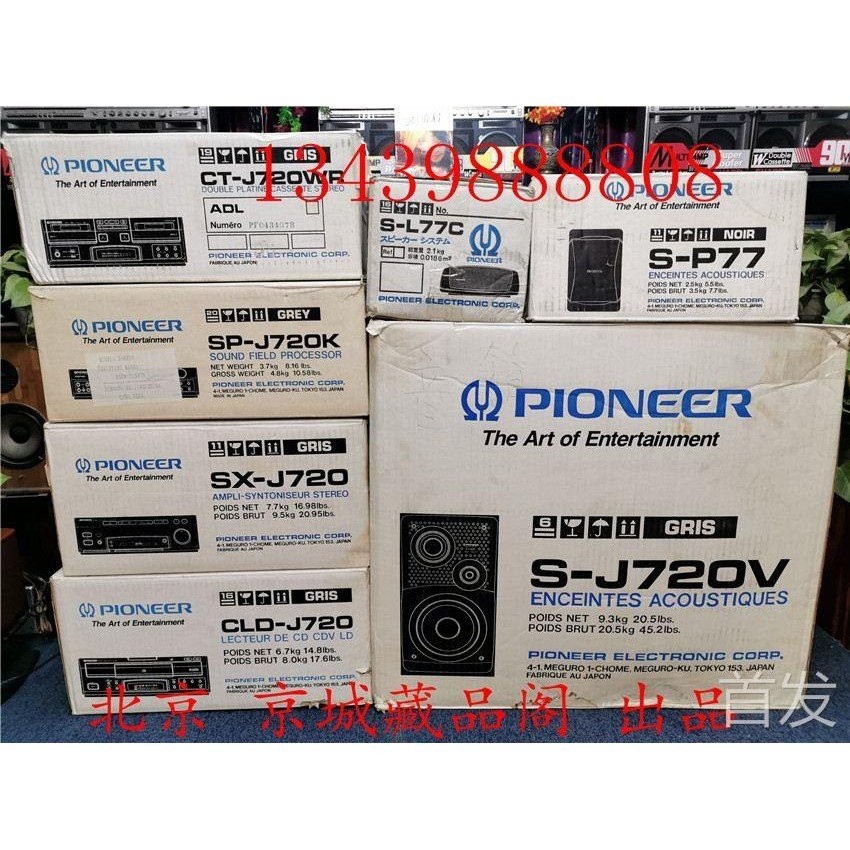 โฮมเธียเตอร์ญี่ปุ่น Pioneer J720 ลำโพงรวมระดับสูง 5.1 รุ่นลำโพงรวม ...