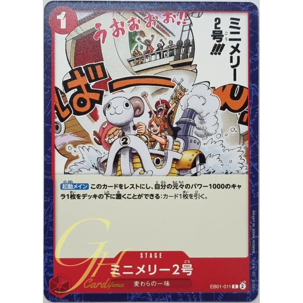 One Piece Card Game [EB01-011] Mini Merry II (Common) | Shopee Thailand