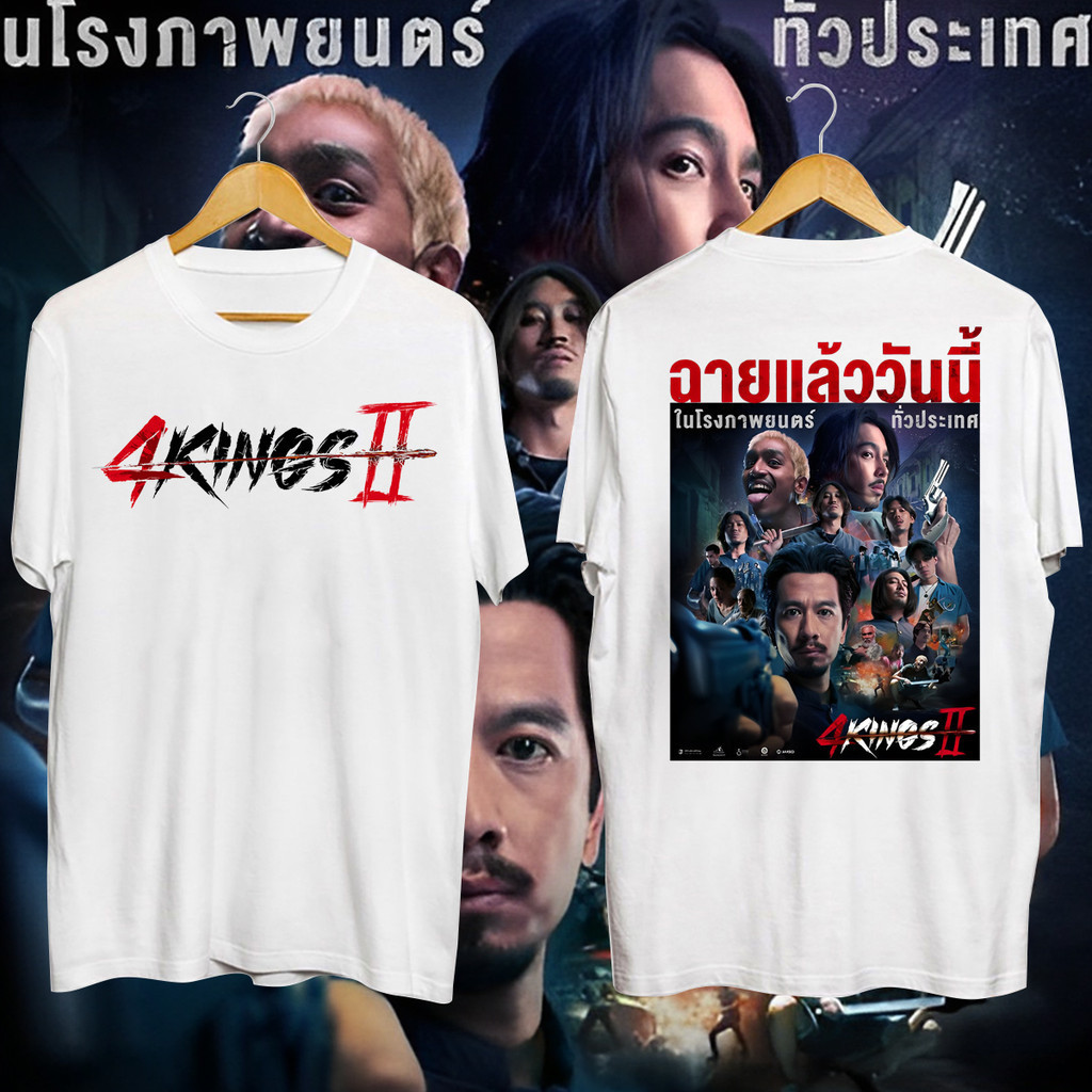 ️ 4king เสื้อช็อป เสื้อช่าง เสื้อวิศ วะ 4kings2 T-shirt | Shopee Thailand
