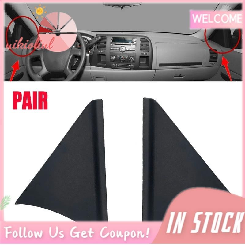 {Uikioliu } แผงพลาสติก ด้านหน้าประตูรถยนต์ สําหรับ Chevrolet Silverado ...