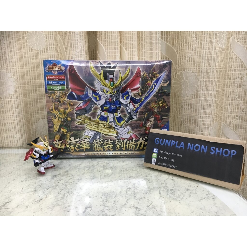 Shin Goka Ryuso Ryubi Gundam (SD) | Shopee Thailand