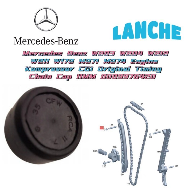0009976420 ฝาครอบโซ่ไทม์มิ่งเครื่องยนต์ 11 มม. สําหรับ Mercedes Benz ...