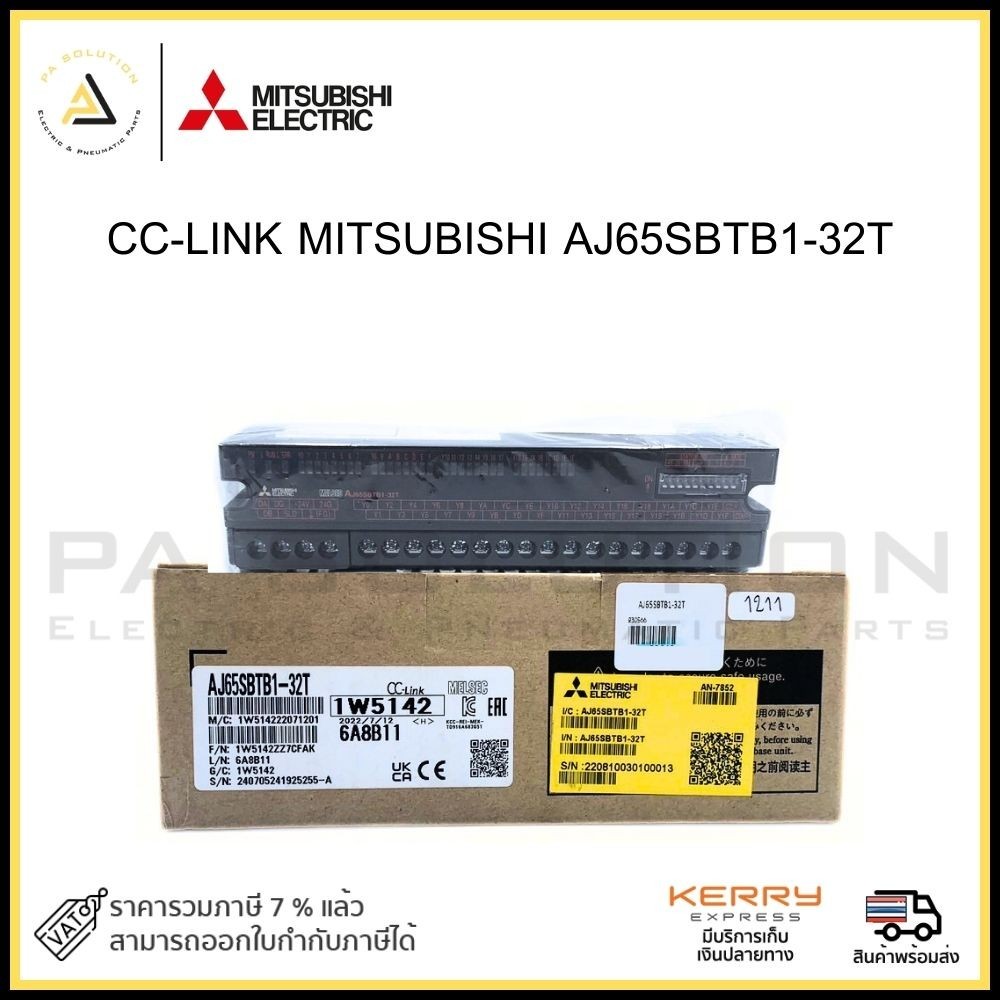 CC-LINK MITSUBISHI AJ65SBTB1-32T | Shopee Thailand