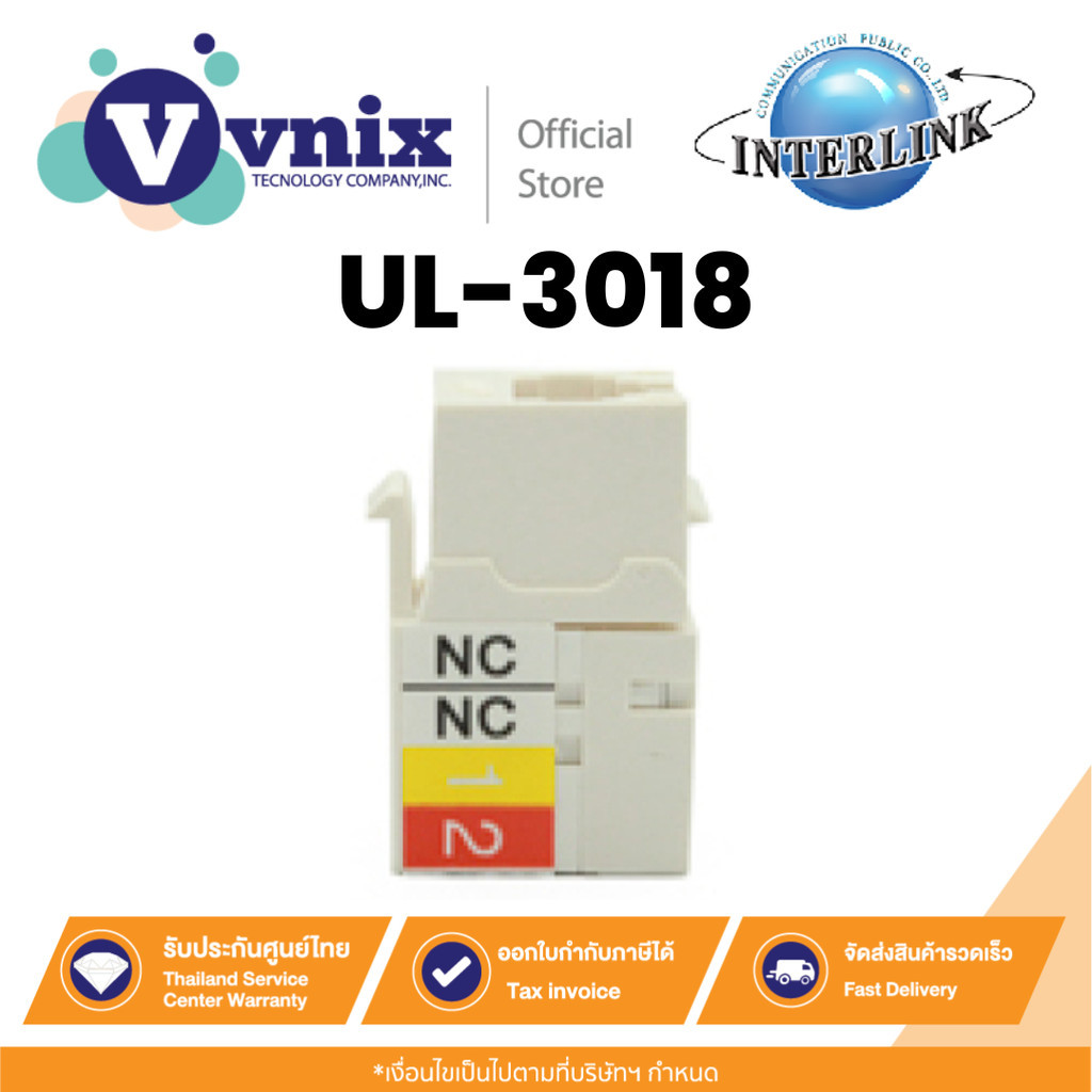 Link UL-3018 RJ11 Telephone OUTLET (ตัวเมีย), Impact or insertion Tool ตัวเมียโทรศัพท์รุ่นใหม่ ...