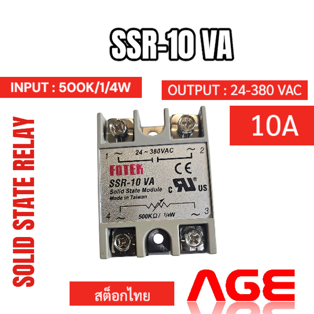 SSR-10 VA SSR 10A Solid State Relay โซลิดสเตตรีเลย์ | Shopee Thailand