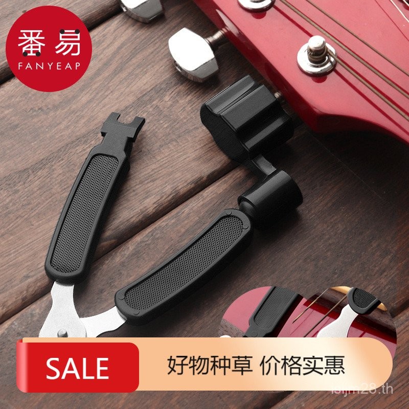 5YJ เครื่องตัดสาย A1P90 - เครื่องมือเปลี่ยนสายกีตาร์อะคูสติก 3-in-1 ...