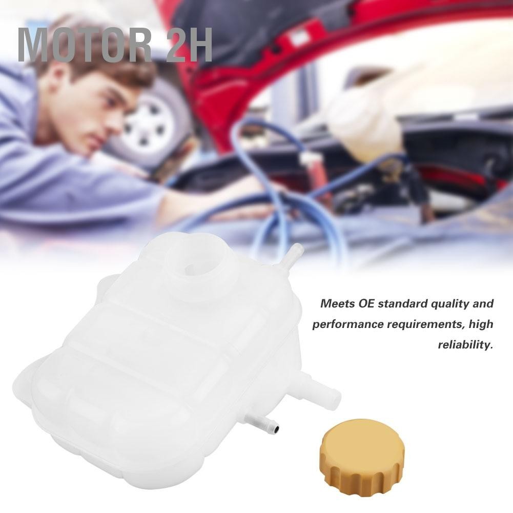 Motor 2H ถังเก็บน้ำหล่อเย็นเครื่องยนต์พร้อมฝาปิดสำหรับ Chevrolet Optra ...
