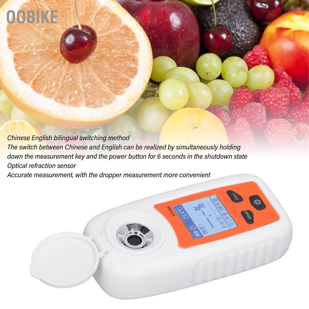 OObike LCD Brix Digital Refractometer ฝาครอบกันฝุ่นกันลื่น เครื่องวัดความหวานสำหรับผลไม้ ...
