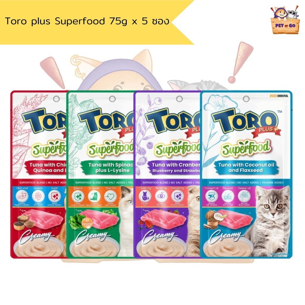 Toro plus Superfood ขนมแมวเลีย 14g x 5 ซอง | Shopee Thailand