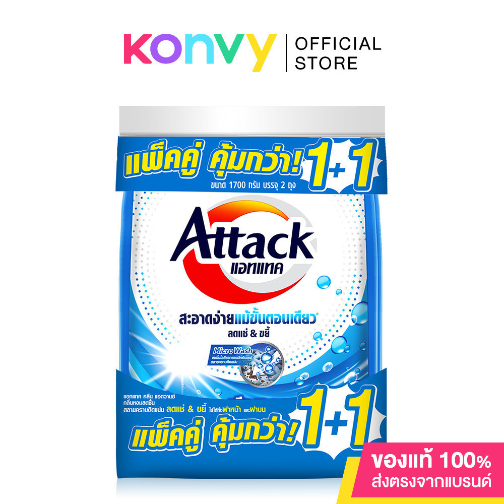 Attack Clean Advance Concentrated Powder แอทแทค คลีน แอดวานซ์ ผงซักฟอก ...