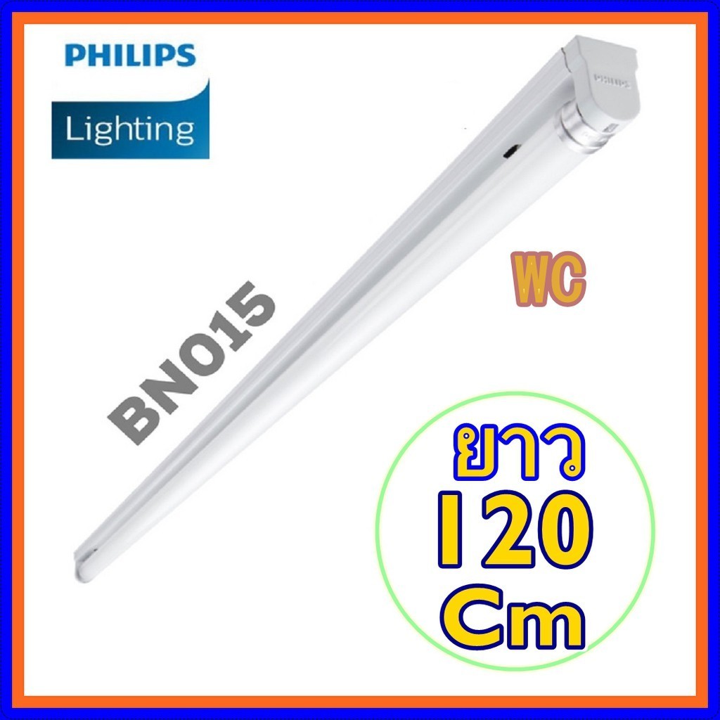 PHILIPS ชุดรางนีออน LED พร้อมใช้งาน ยาว 120CM BN015 ยาว 60เซน และ 120 ...