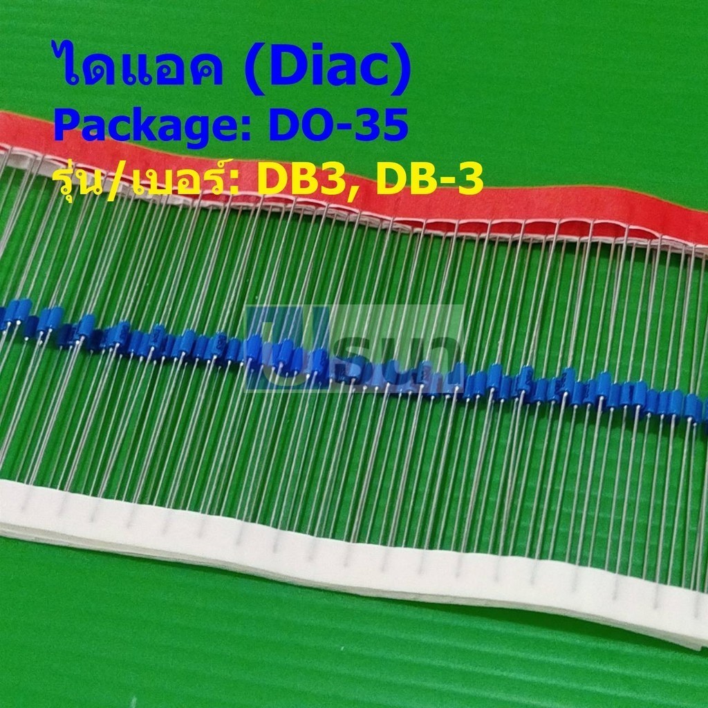 (5 ตัว) ไดโอดทริกเกอร์ ไดแอค ไดโอด ทริกเกอร์ Diac Trigger Diode DB3 DB ...