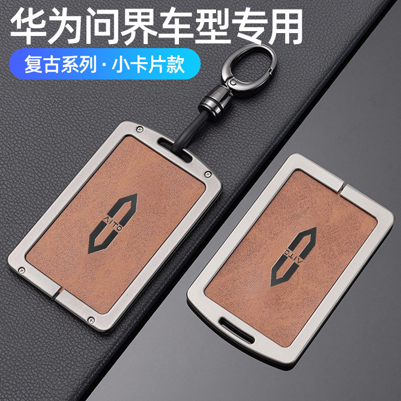 กระเป๋าใส่กุญแจ Ask World M5 M7 สำหรับ Huawei AITO ชาย M5 EV หญิง 2023 ใหม่ กระเป๋าหัวเข็มขัด ...