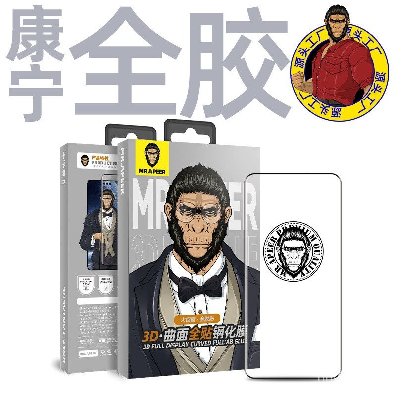 ใช้ได้กับ Huawei Mate 60 Pro X5 Xiaomi 14 Pro P70 Pro ฟิล์มกันรอยกระจก ...