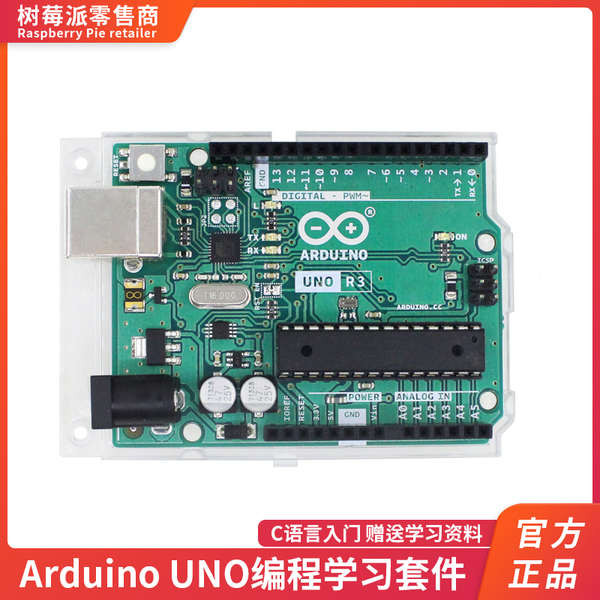 Arduino Uno R3 บอร์ดพัฒนา Original Arduinjo Microcontroller C การเขียน