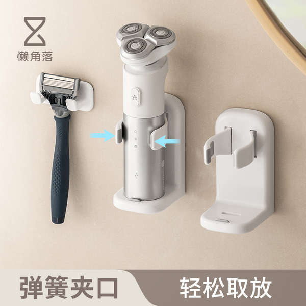 ชั้นวางของในห้องน้ำ ของใช้ในห้องน้ำ Lazy Corner Razor Rack ห้องน้ํา ...