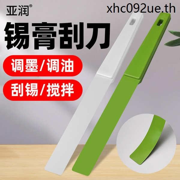 Solder Paste Scraper Anti-Static สแตนเลส Solder Paste กวนมีดพลาสติกกวน ...