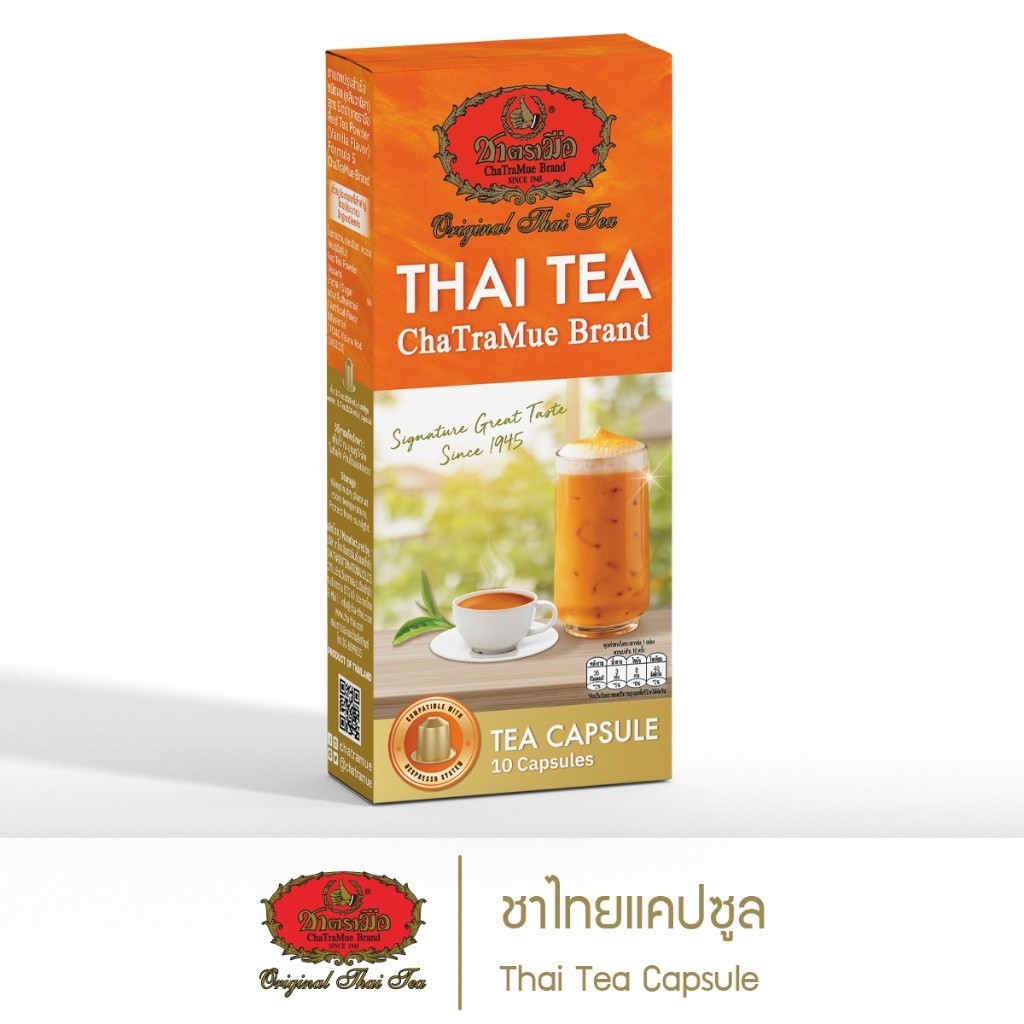 Cha Tra Mue ชาตรามือ ชาไทยแคปซูล 40g บรรจุ 10 แคปซูล Thai Tea Capsule ...