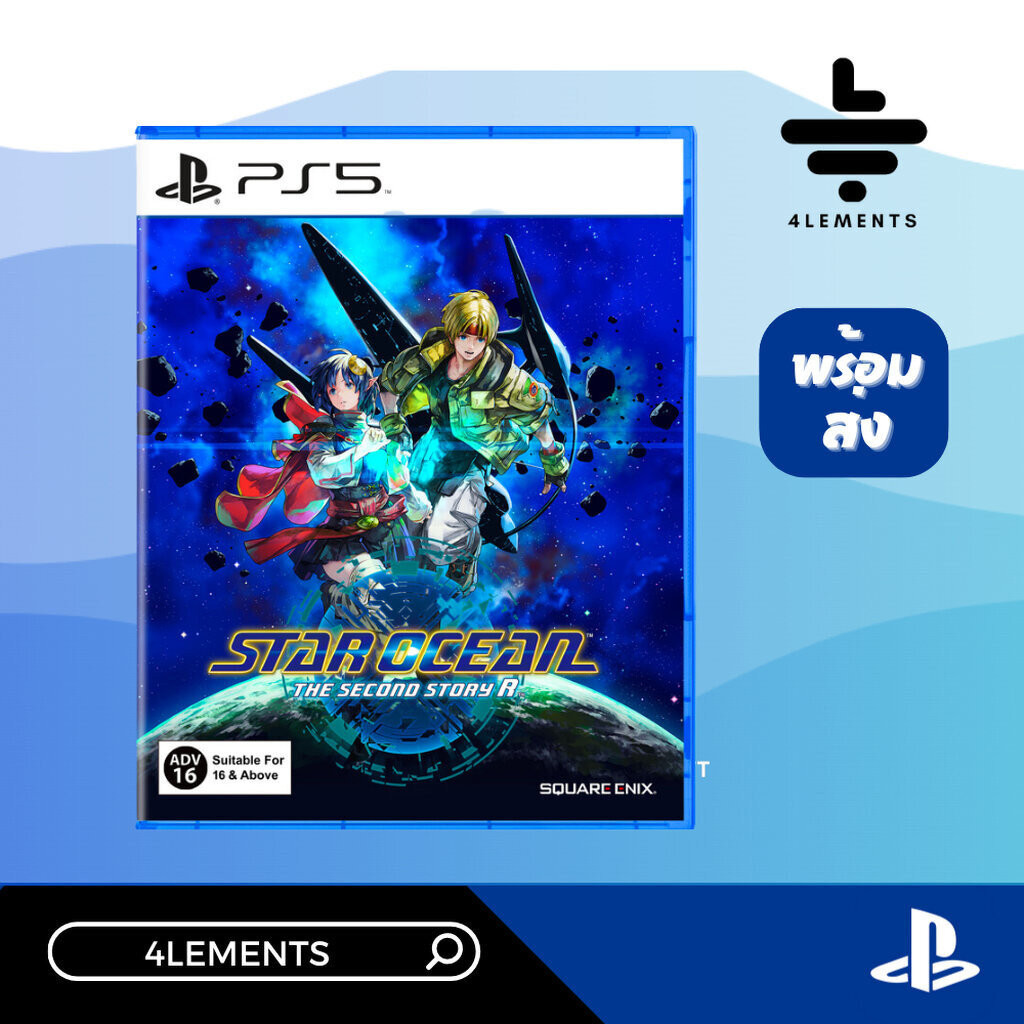 (พร้อมส่ง) PS5 STAR OCEAN THE SECOND STORY R (ASIA) (มือ1) | Shopee ...