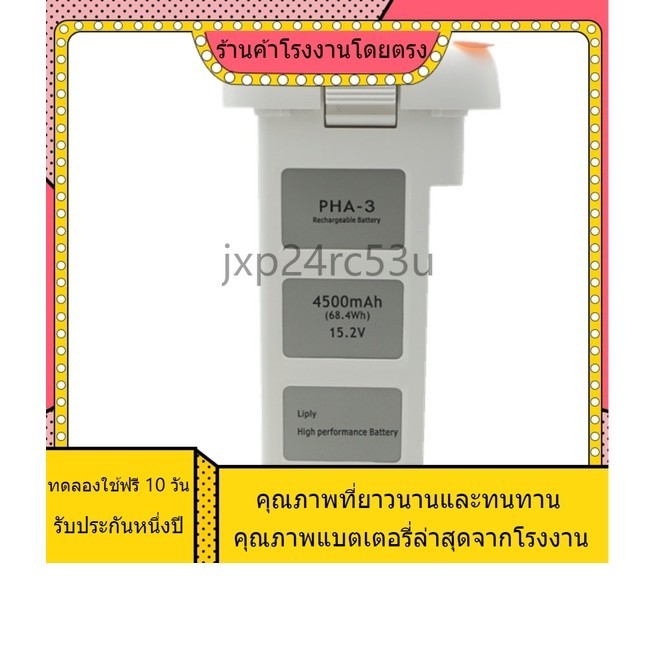 แบตเตอรี่ใหม่ที่ทนทานสำหรับ DJI Genie 3 แบตเตอรี่ DJI Phantom 3 Genie 3 ...