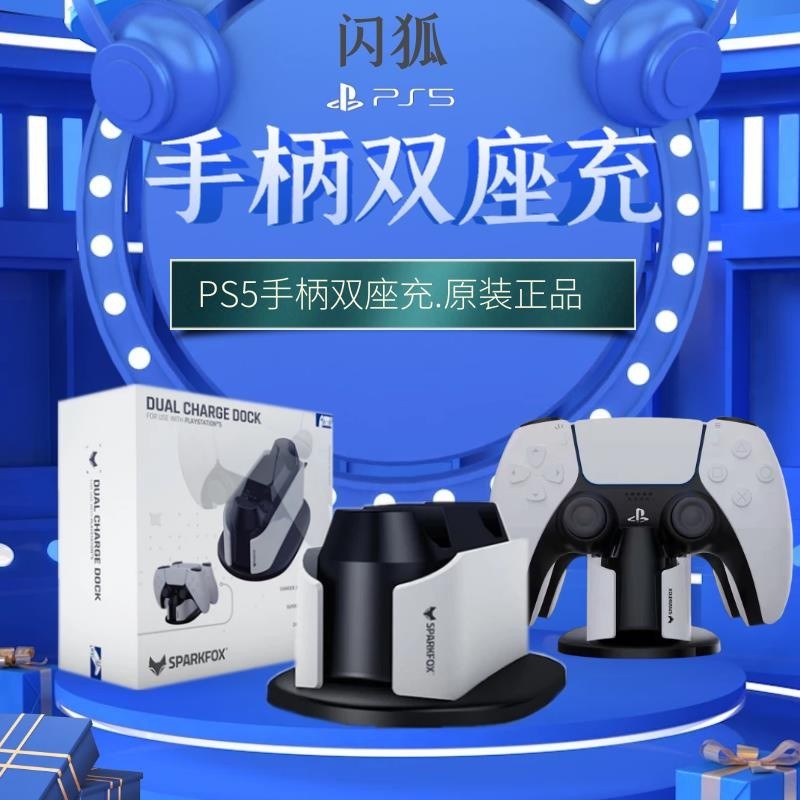 Flash Fox แท้ ที่ชาร์จจอยเกมไร้สาย แบบคู่ สําหรับ Sony Ps5 Play ...