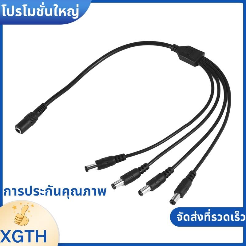 1 ถึง 4 DC Power 4-Port Splitter Adapter Adaptor Cable กล้องวงจรปิด ...