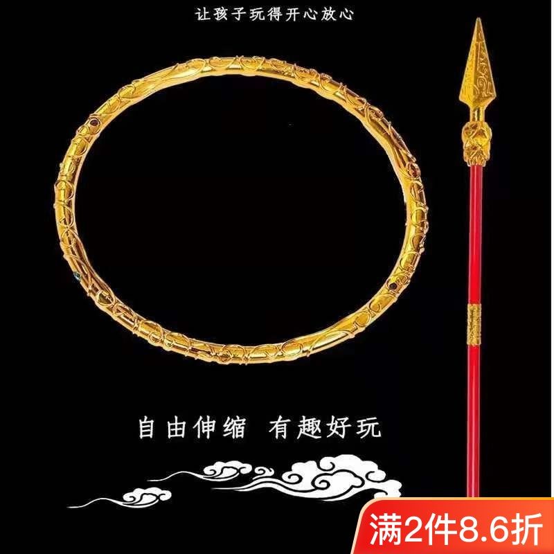 Nezha Headdress เด็ก Devil Boys World Advent Full Set Props Qiankun ...