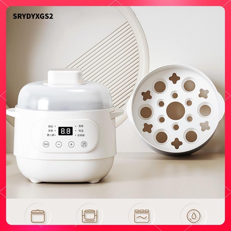 [สรีดี้xgs2] หม้อตุ๋นหม้อซุปหลายใช้ในตัวจับเวลาที่มีการตั้งค่าล่วงหน้าที่มีถาดไอน้ําหม้อหุงสตูว์ ...