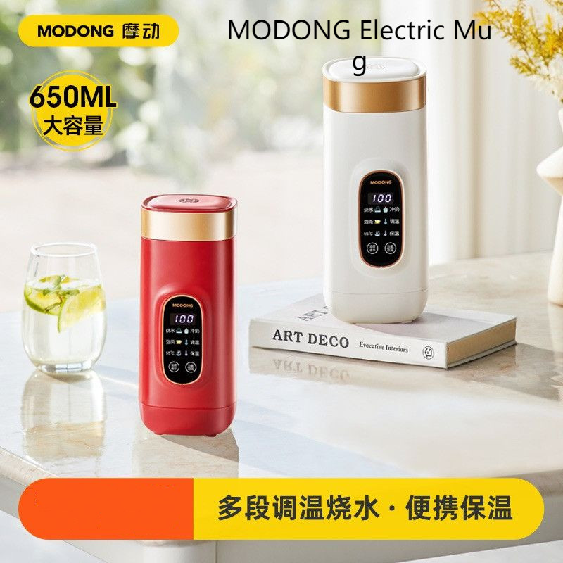 Modong Motor กระติกน้ําร้อนไฟฟ้า ขนาดเล็ก แบบพกพา สําหรับเดินทาง ...