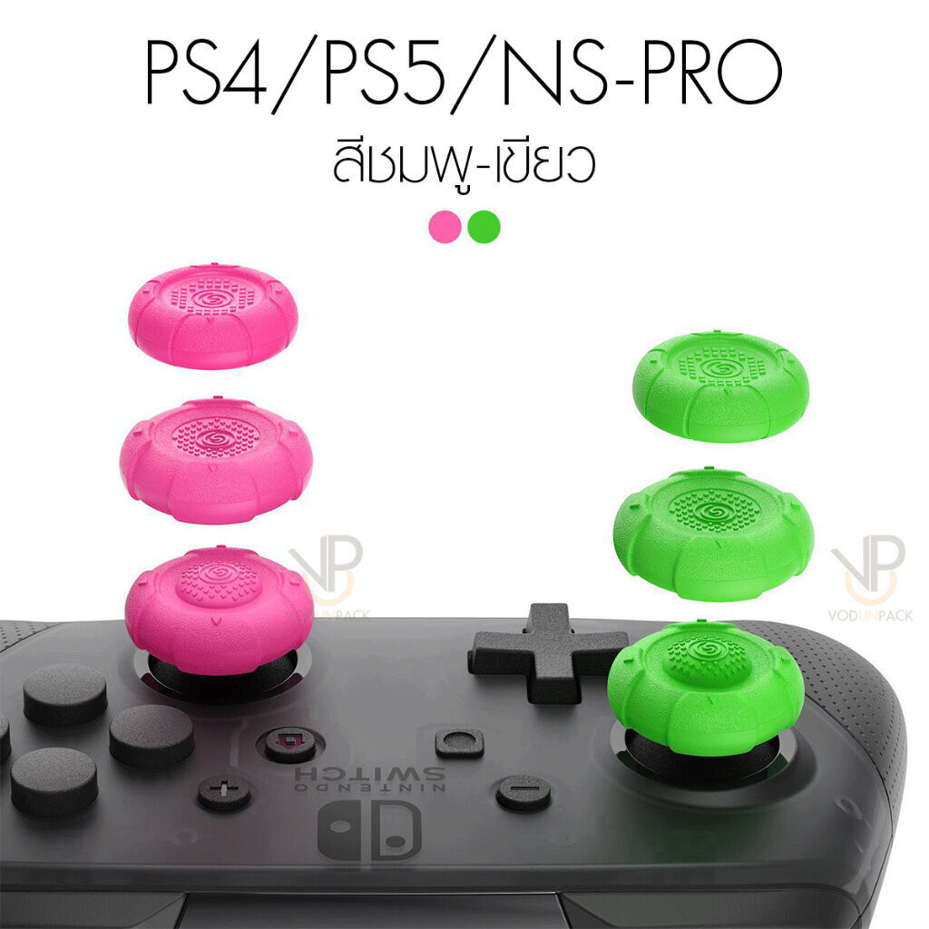 [GeekShare™] ปุ่มยาง ครอบ ANALOG PLAY ONE ELITE รองรับ PS4/PS5/NS-PRO/STEAM DECK / ROG ALLY ...