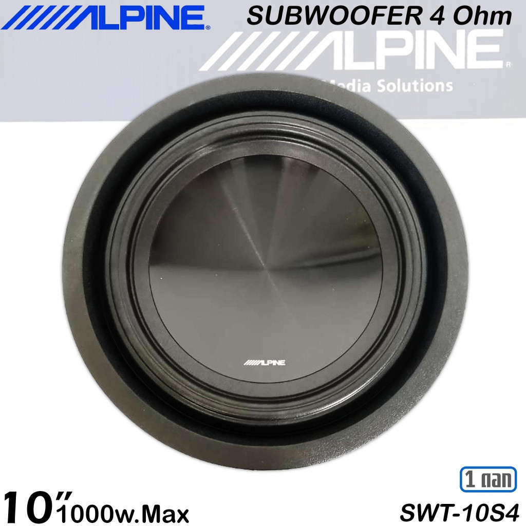[พร้อมส่ง]ลำโพงซับวูฟเฟอร์ติดรถยนต์ 10นิ้ว ลำโพง Subwoofer ยี่ห้อ ...